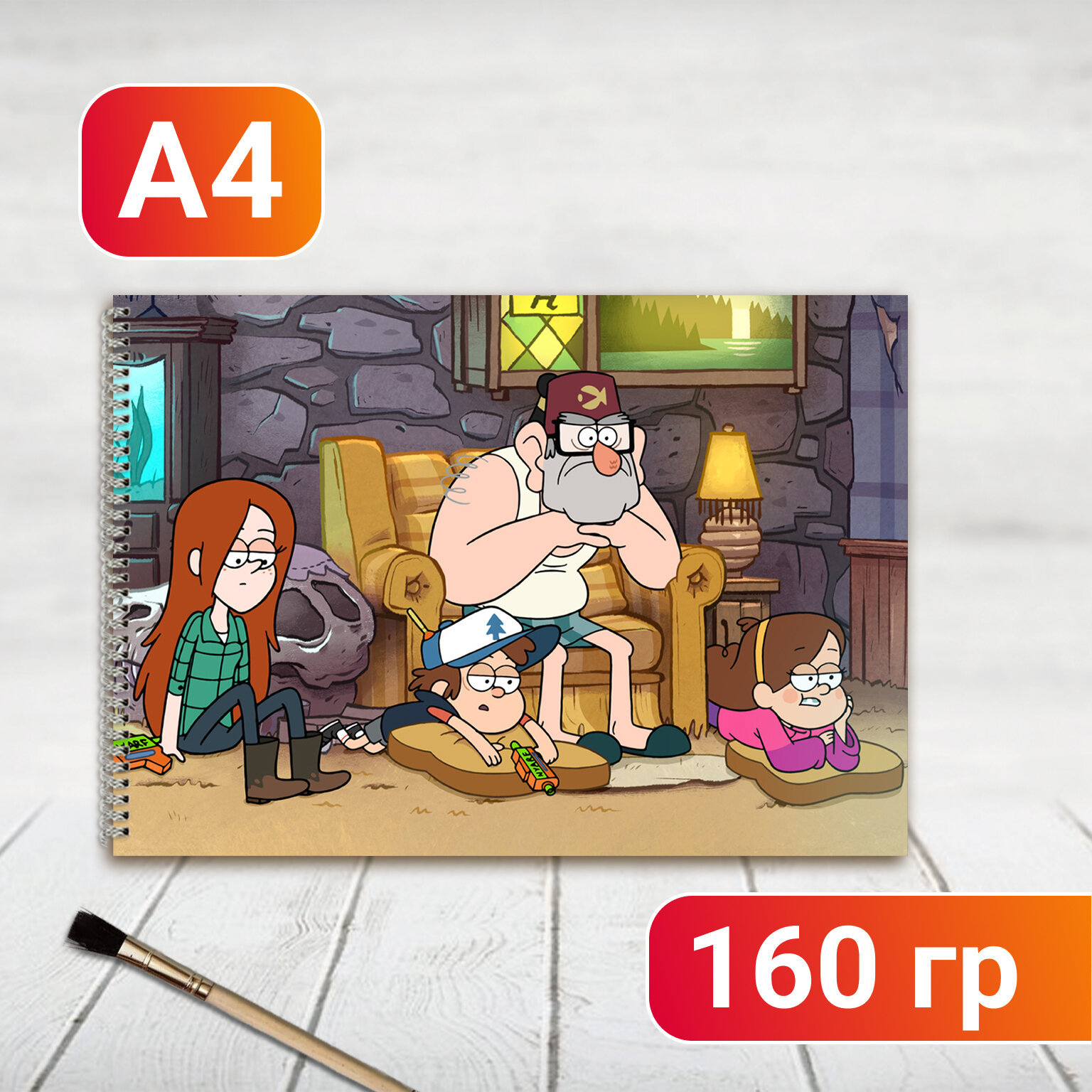 Альбом для рисования Гравити Фолз Gravity Falls
