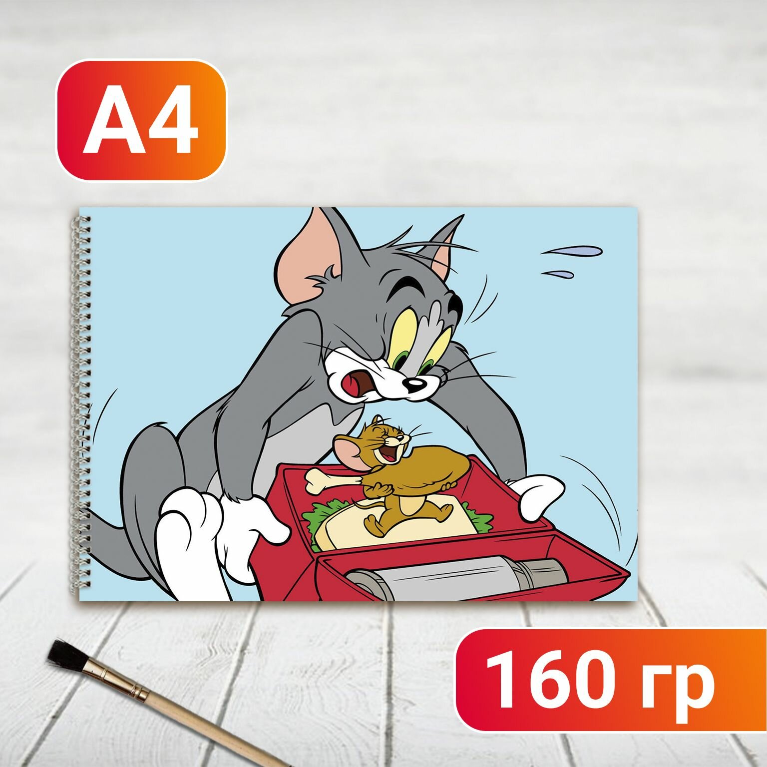 Альбом для рисования Том и Джерри
