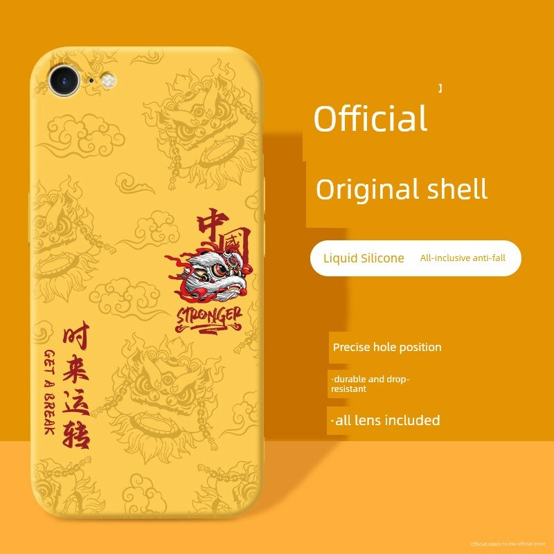 Желтый подсолнух чехол для iPhone SE 3-го поколения, одинарная оболочка + защитная пленка
