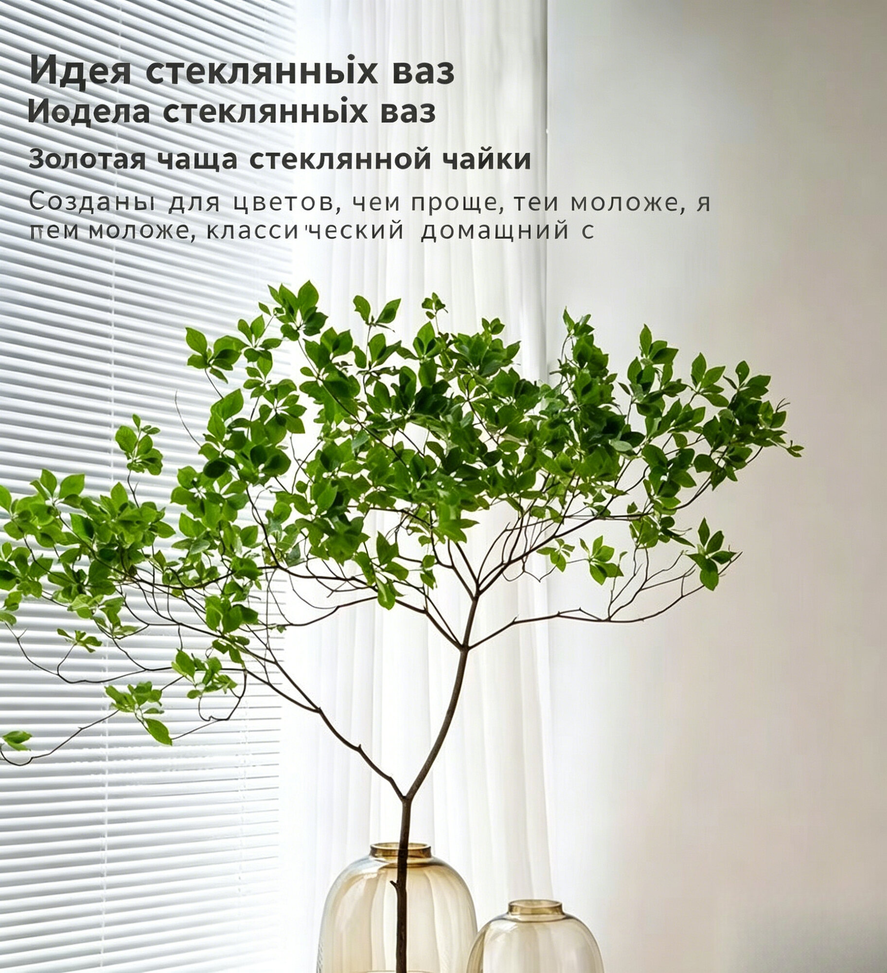 Ваза напольная стеклянная пузатая, ручная работа, для мадзумори и живых цветов, прозрачная, для гостиной
