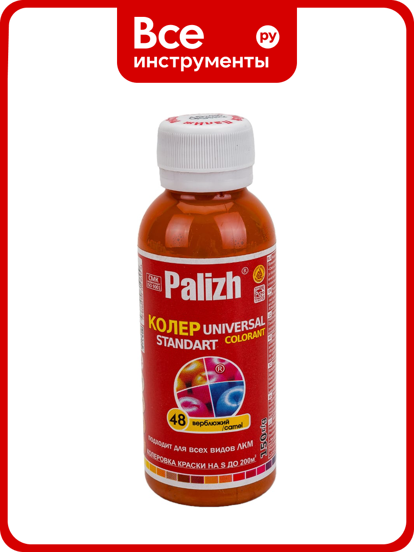 Универсальный колер Palizh N 48 150 г, верблюжий 11608241