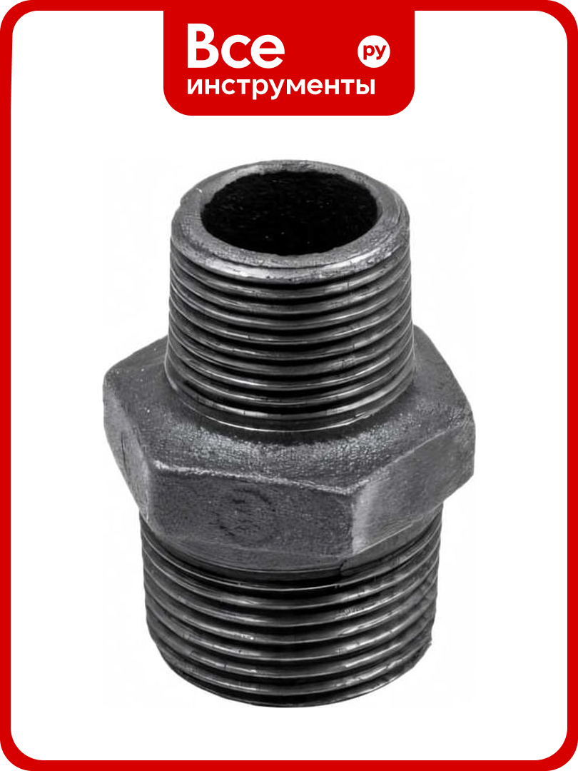 Ниппель редукционный AV Engineering 1 1/2" х 1 1/4" нар.-нар, чугун черный AVEC501112114