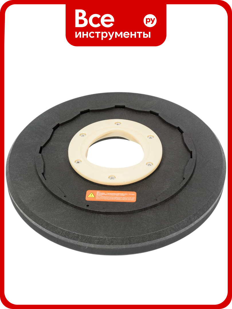 Держатель падов для поломоечной машины NILFISK 16"/406 мм EURO Clean PH-16A510