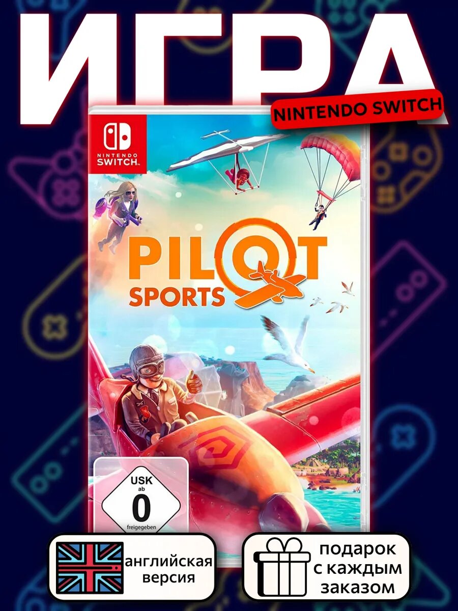 Pilot Sports [Switch, английская версия]