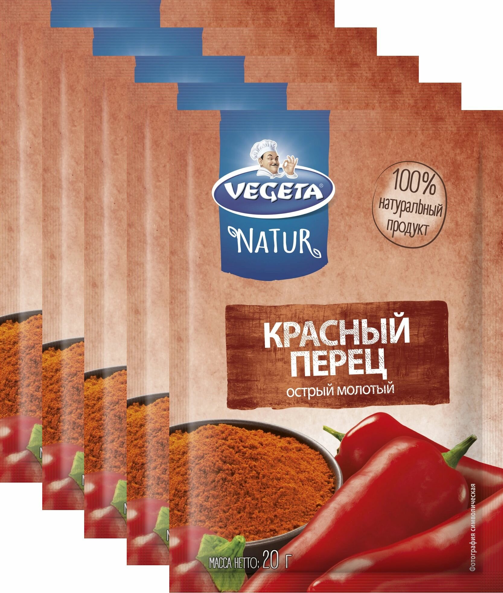 Красный перец острый молотый 20 г х 5 шт