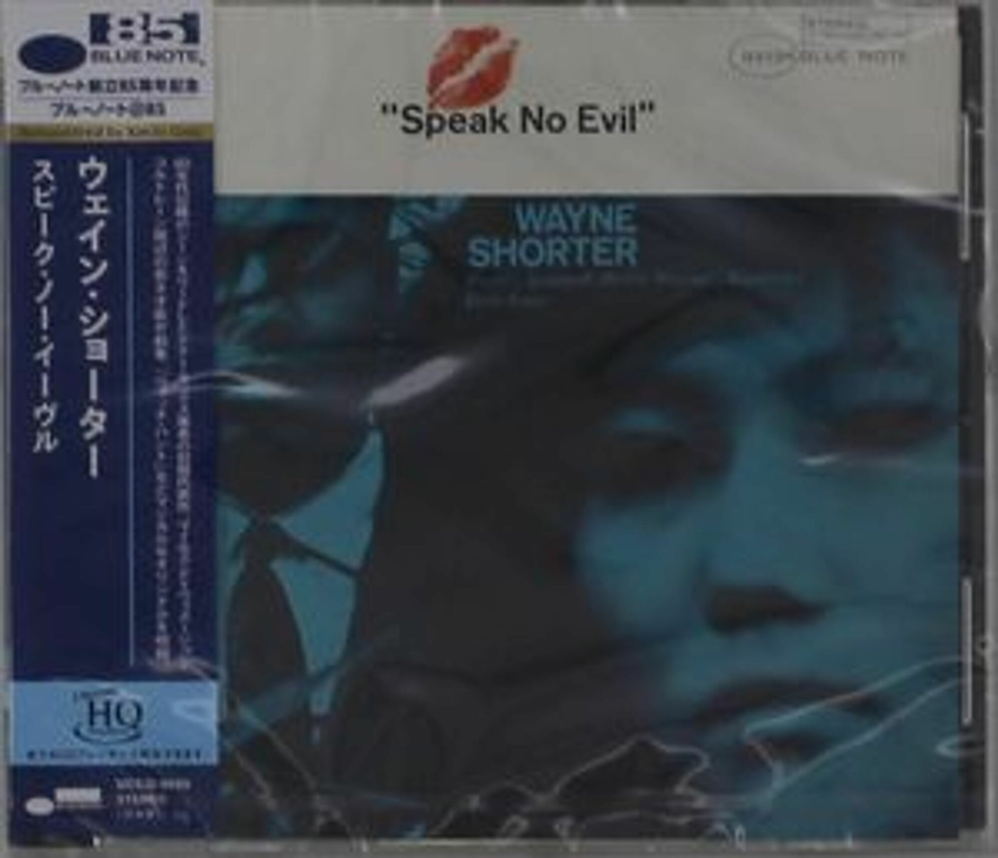Компакт-диск Wayne Shorter (1933-2023) - Speak No Evil (UHQ-CD) (CD) (1 CD)