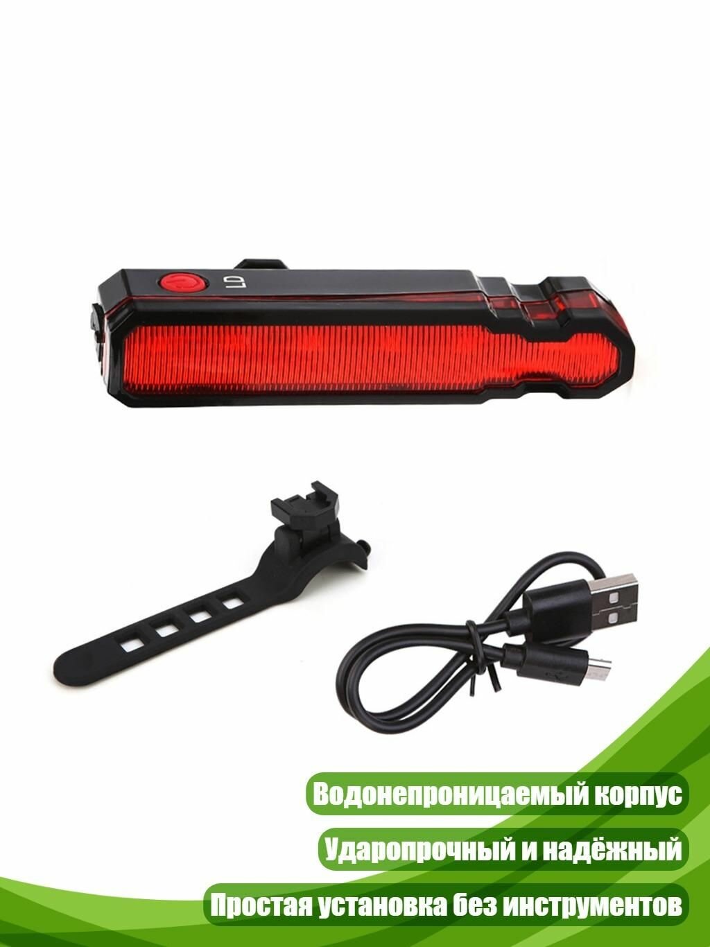 Смарт-фонарь для велосипеда с функцией тормозного сигнала