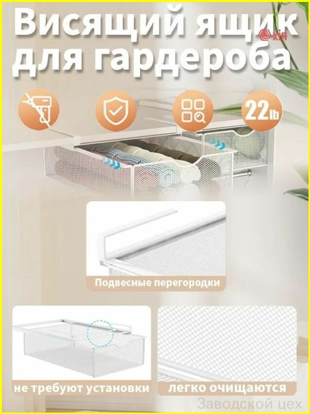 Формодержатель для хранения сумки31х28.5х16.5 см. — фото 1