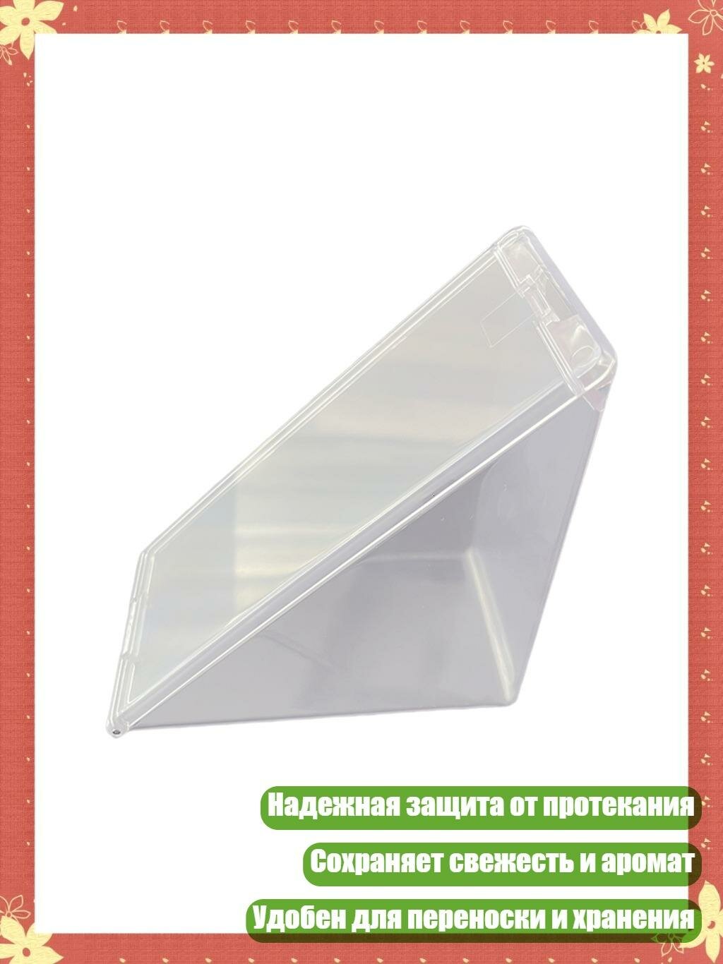 2 контейнера для сэндвичей