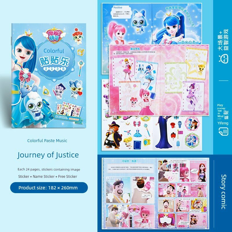 Цветные наклейки My Melody - Приключение Дороги Справедливости