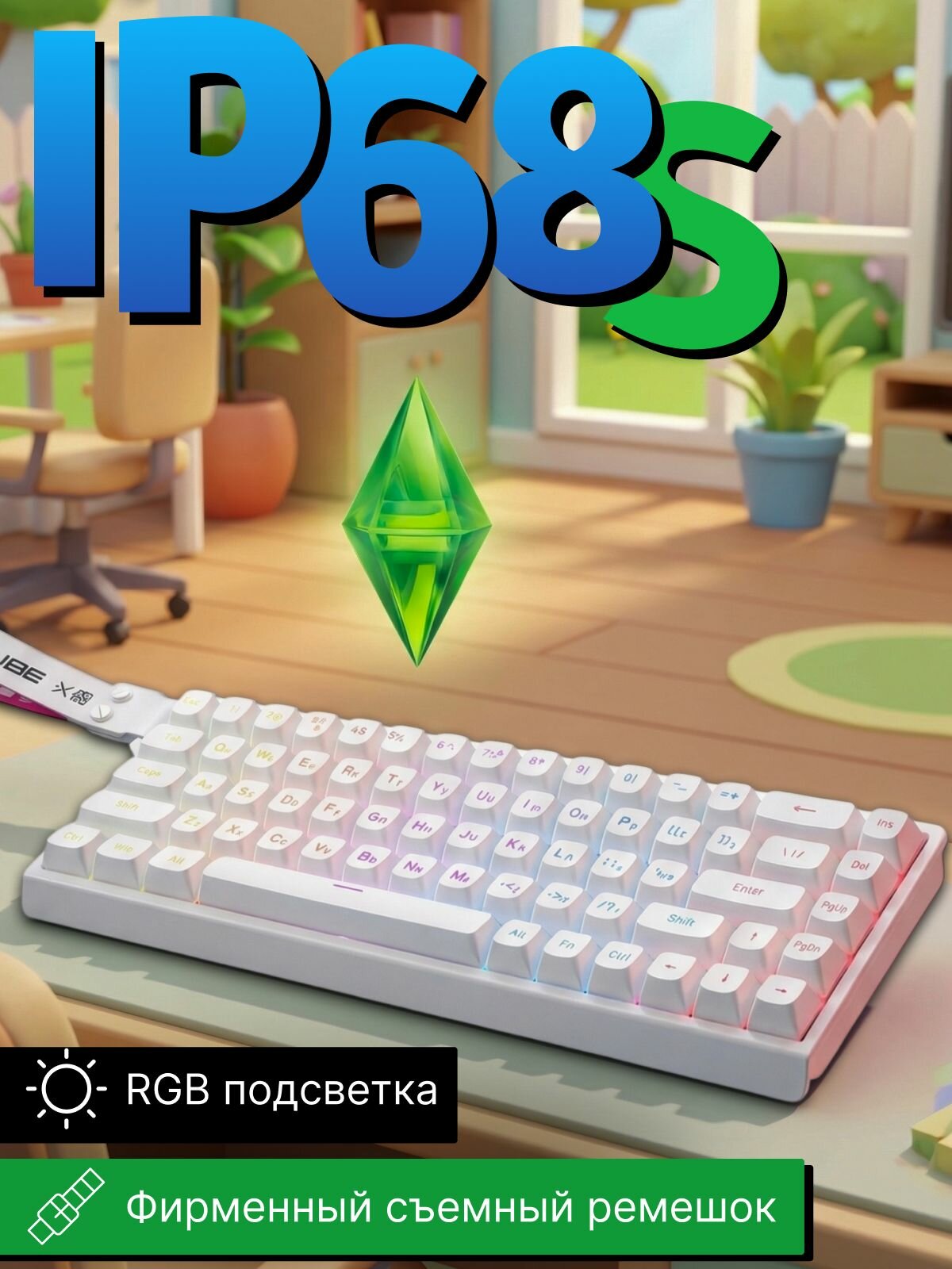 Клавиатура мембранная, игровая, проводная, CyberLynx IP68S белый, RGB