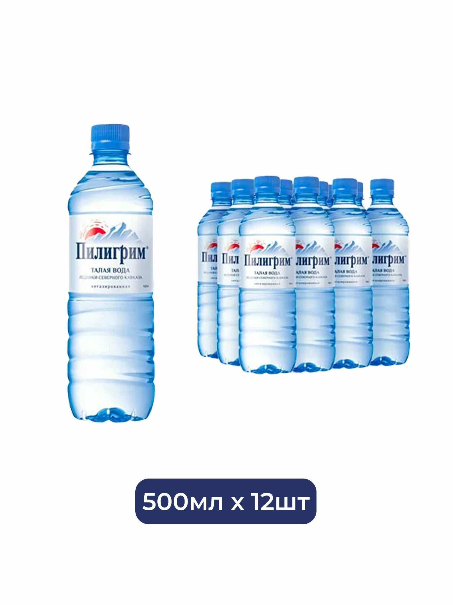Вода Пилигрим 0.5л 12шт Талая