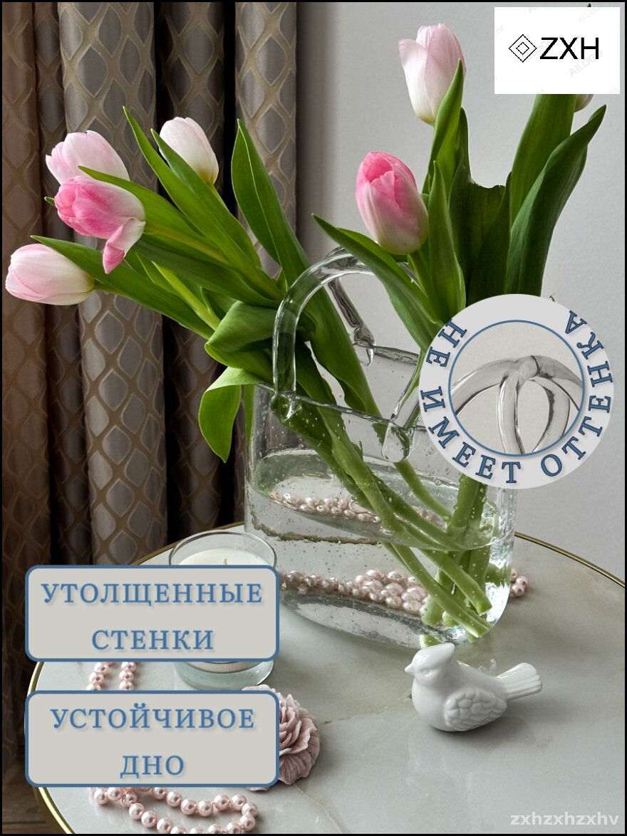 Ваза-сумочка, стеклянная прозрачная, настольная, с ручками, 27х20