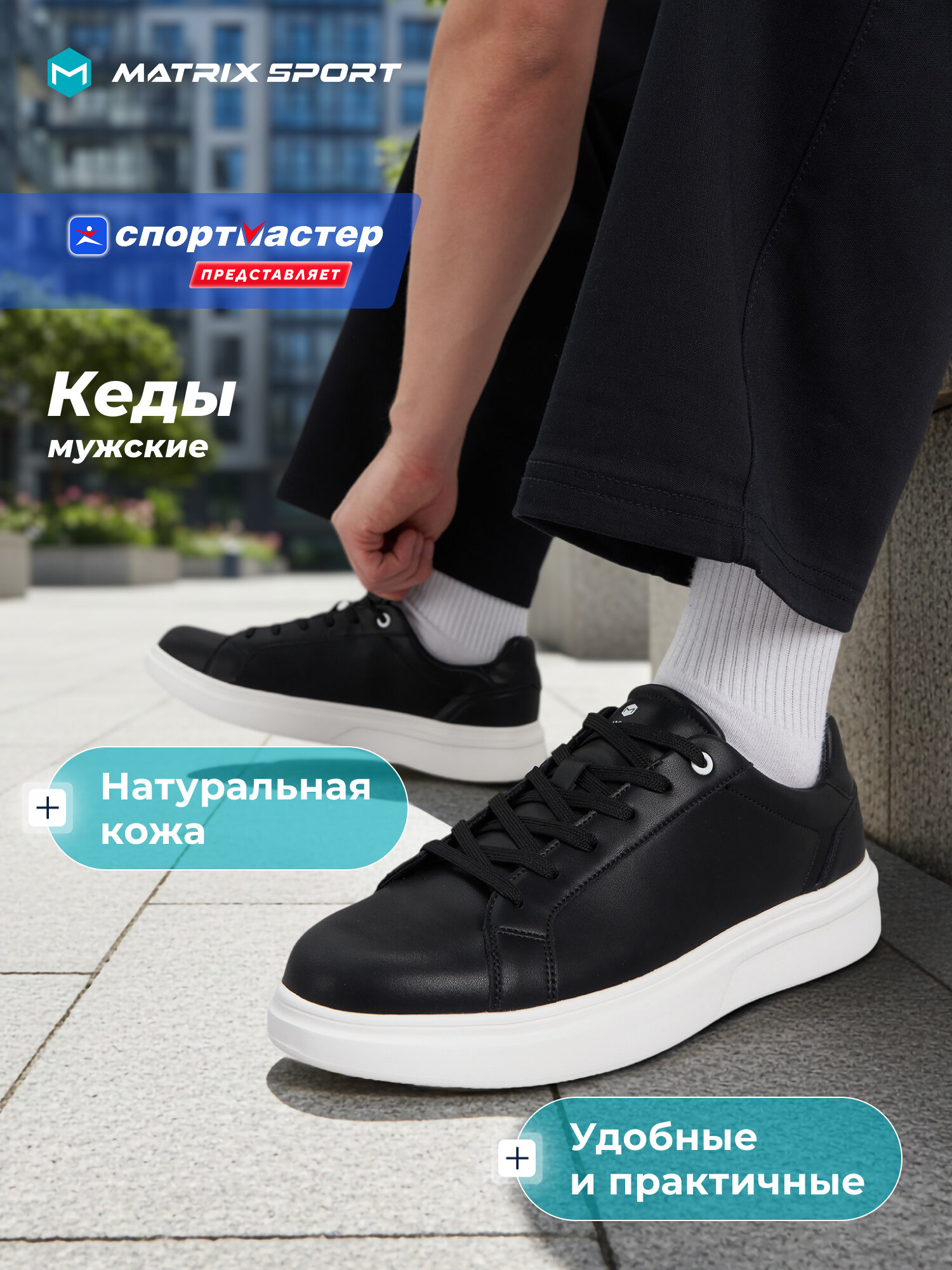Кроссовки Sport shoes