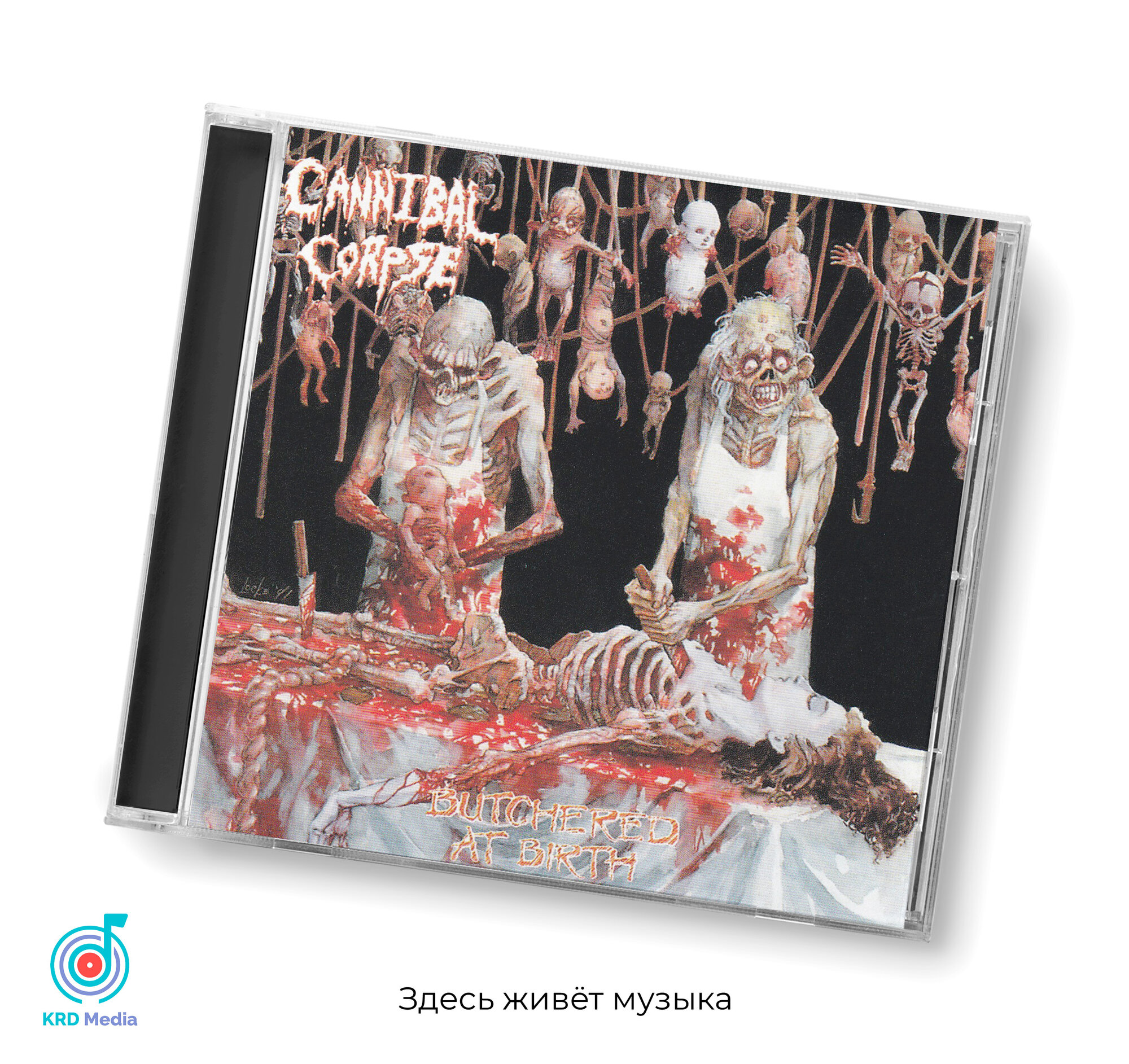 Cannibal Corpse - Butchered At Birth, 1991, 6-page, CD-Аудио
