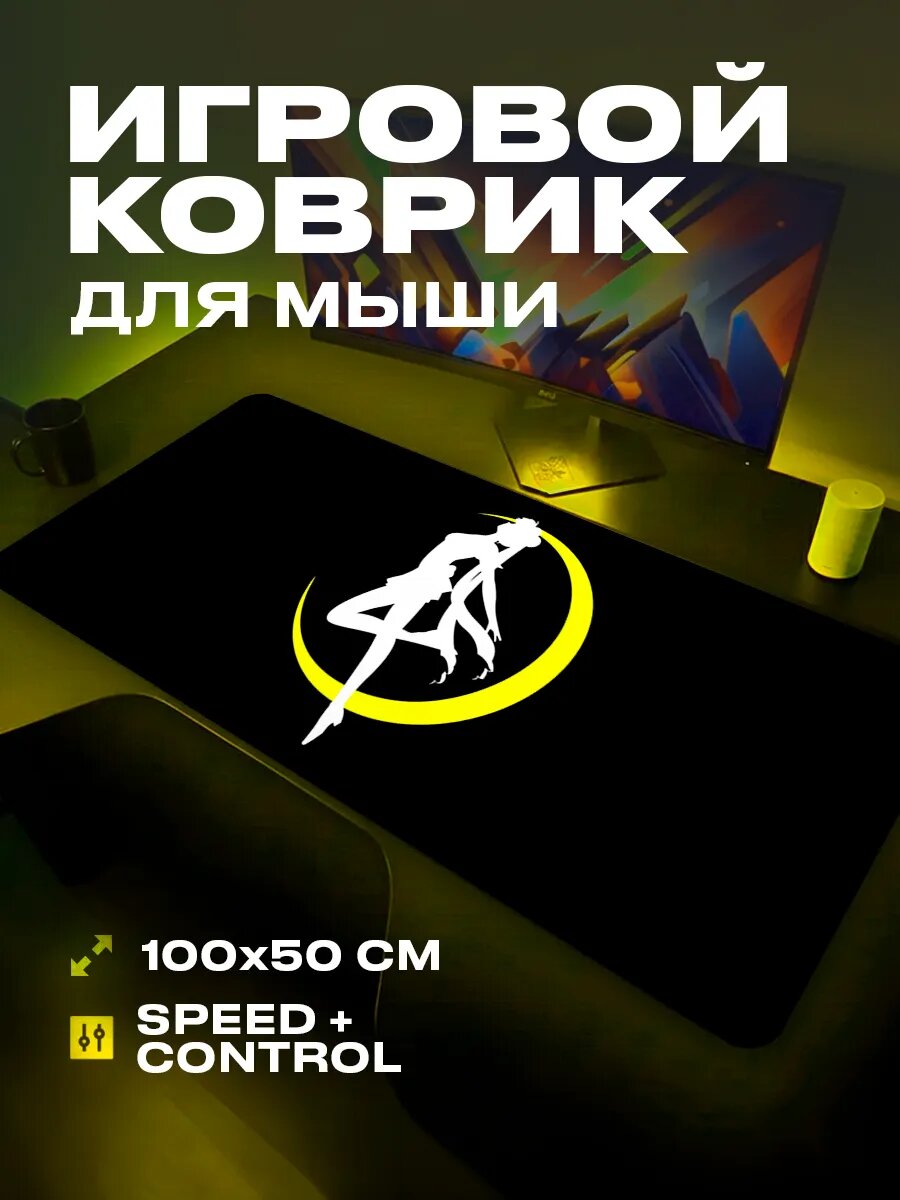Коврик для мыши большой игровой Сейлор Мун 100 на 50 аниме