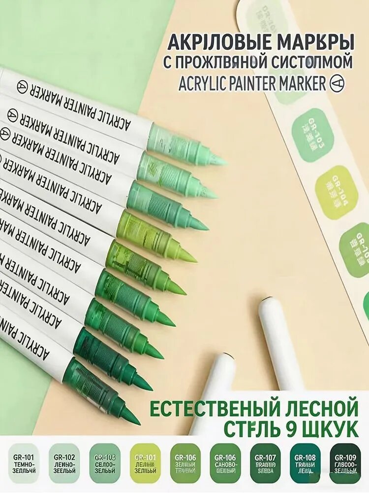Набор маркеров Акварельный, толщина: 1 ммдля скетчинга, для граффити