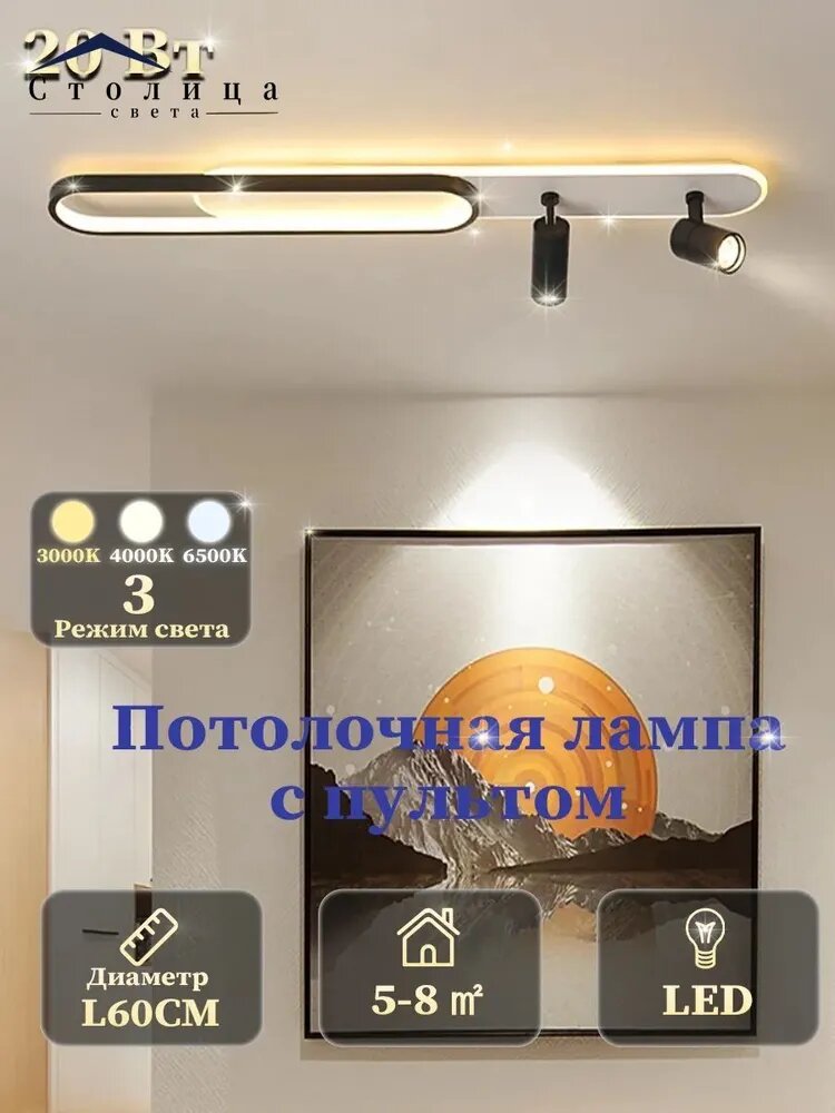 Люстра
