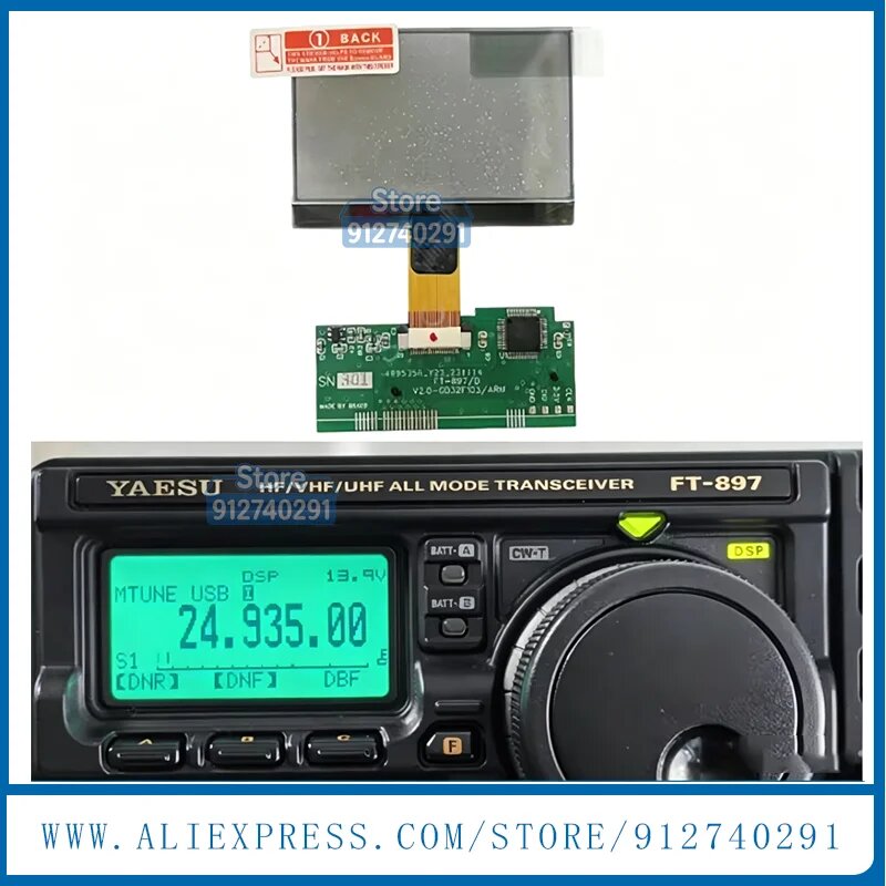 ЖК-дисплей для YAESU FT-897D