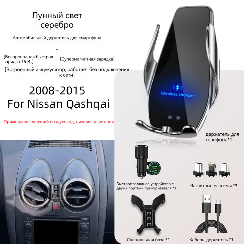 Автомобильный держатель для телефона для Nissan Rogue Sport Qashqai 2008-2015-Upper
