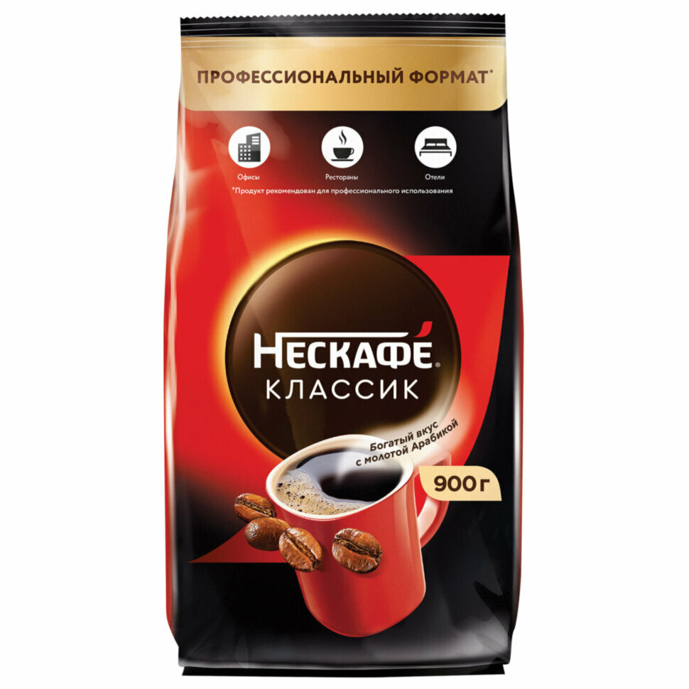 Кофе растворимый NESCAFE "Classic" 900 г, 12397458, 621071