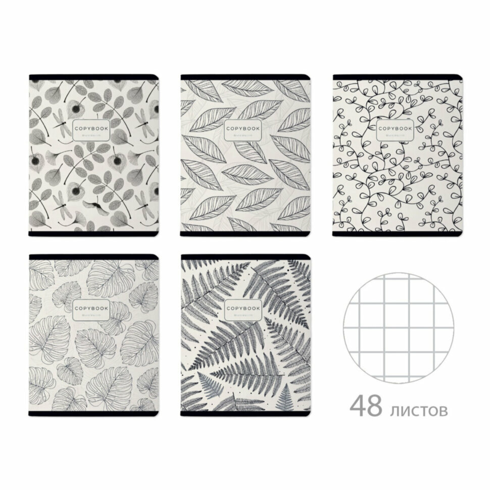 Тетрадь А5, 48 л, BRUNO VISCONTI, скоба, клетка, Soft-Touch, фольга, "BLACK&WHITE. FLORA" (5 видов), 7-48-1369, 405396