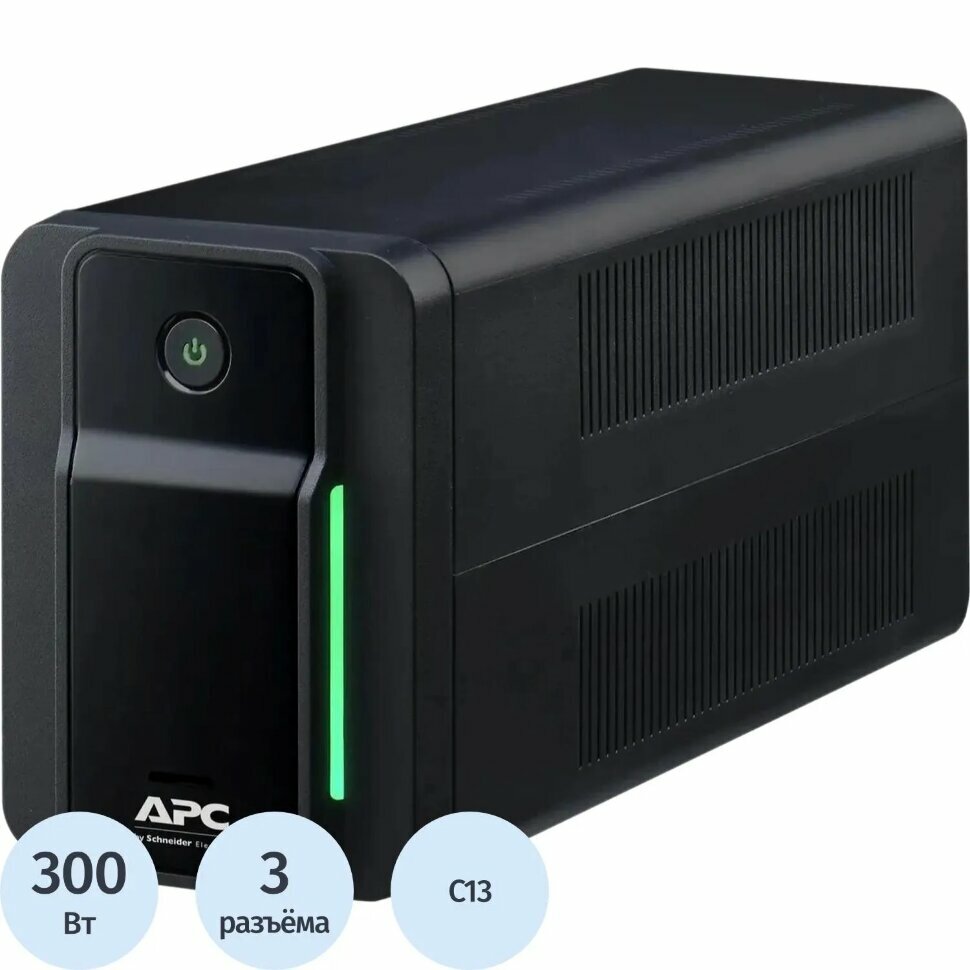 ИБП APC Back-UPS 500ВА/300Вт, 230V, 3xC13(BX500MI), 2424143