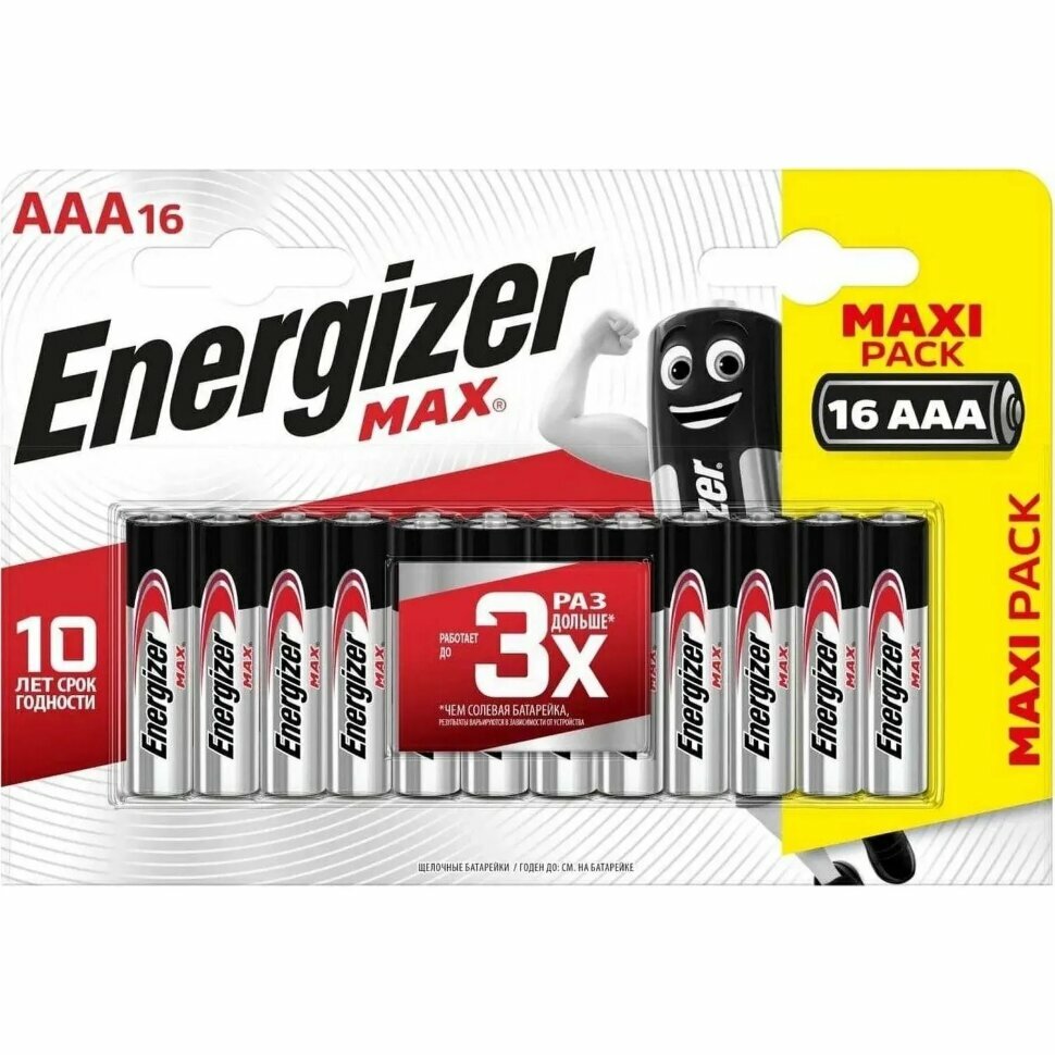 Батарейка ENERGIZER LR03 Max (96) (16шт/уп), 2207601