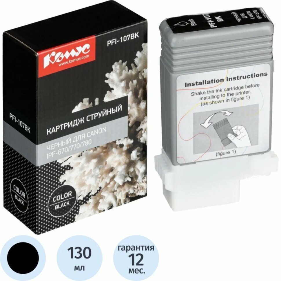 Картридж струйный Комус PFI-107BK чер. для Canon iPF-670/770/780, 2154924