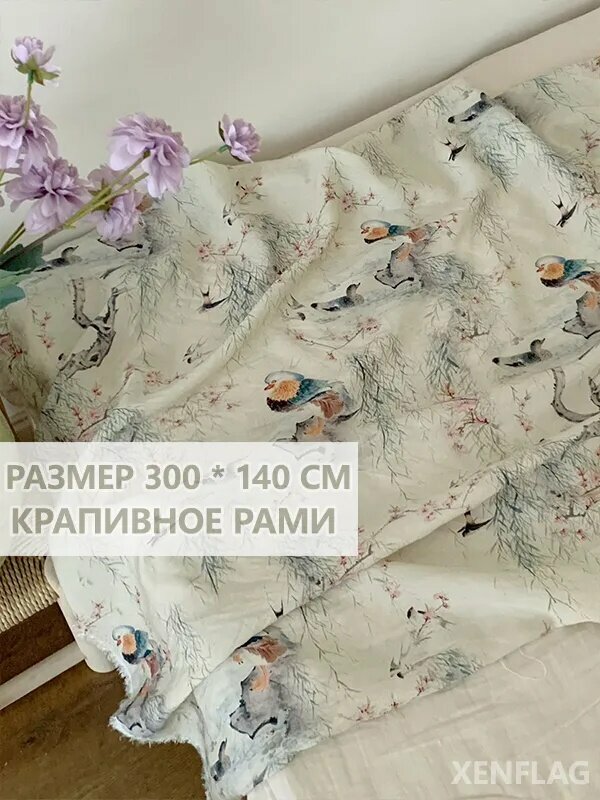 Ткань крапива рами для пошива одежды, платьев, рубашек и рукоделия, цветок на зеленом
