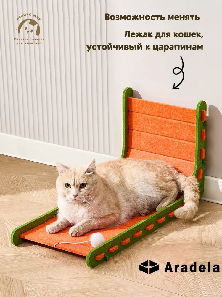 Когтеточка для кошек картонная L-образный 60 х 33 х 30 см