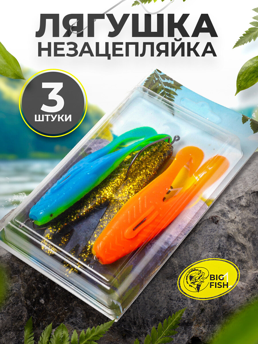 Мягкие силиконовые приманки для рыбалки Лягушка незацепляйка поверхностная оснащенная 120мм на щуку судака и окуня