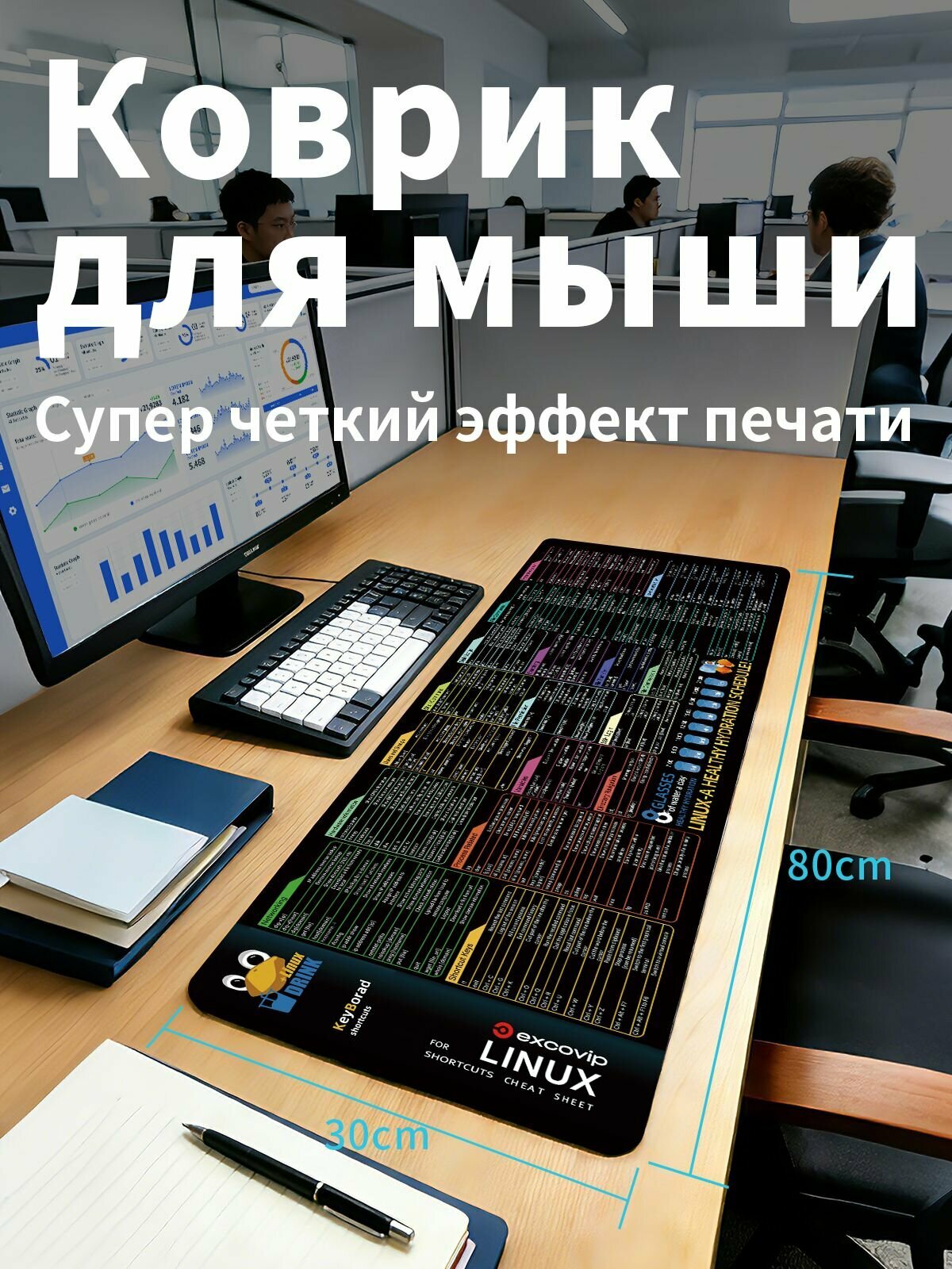 Коврик для мыши, игровой коврик для мыши, большой коврик для мыши, 30 80 3, коврик для мыши XXL, коврик для мыши с потоком печати