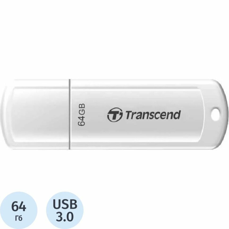 Флеш-память Transcend JetFlash 730, 64Gb, USB 3.1 G1, бел, (TS64GJF730), 1630905