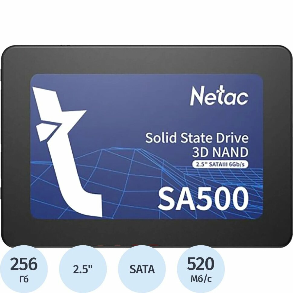 SSD накопитель Netac SA500 2.5 SATA 3D NAND 256GB(NT01SA500-256-S3X), 1673840