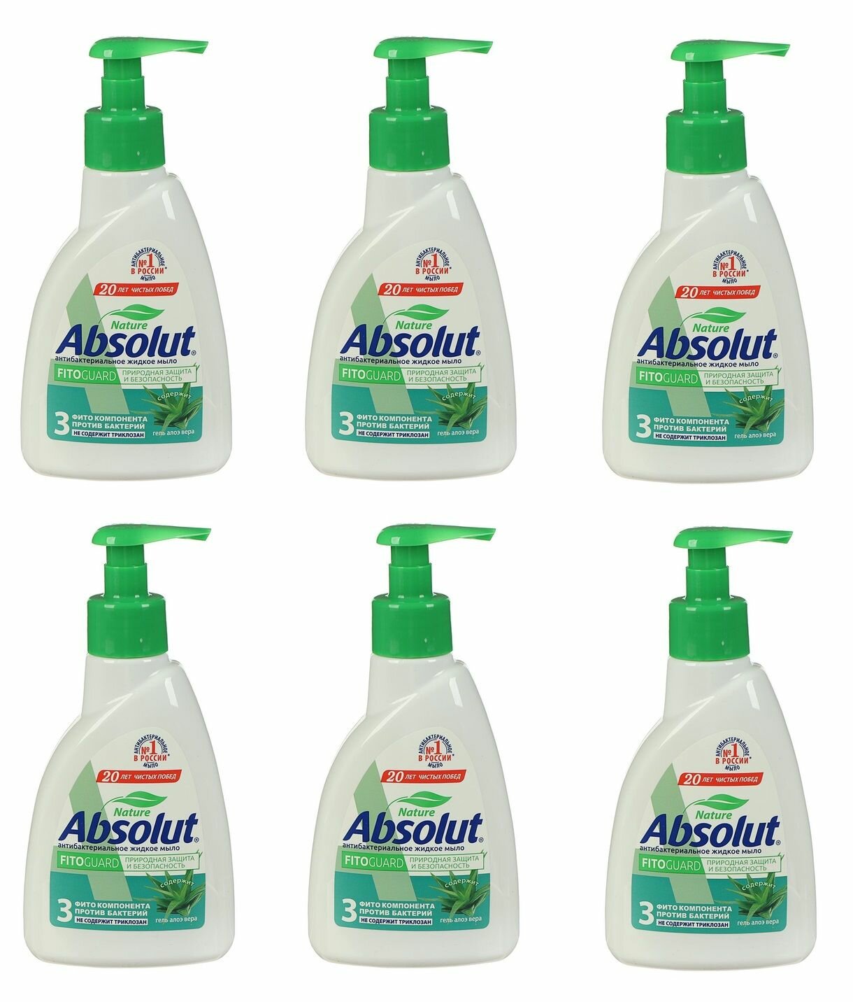 Absolut Жидкое мыло FitoGuard Алоэ, антибактериальное, 250 мл, 6 шт
