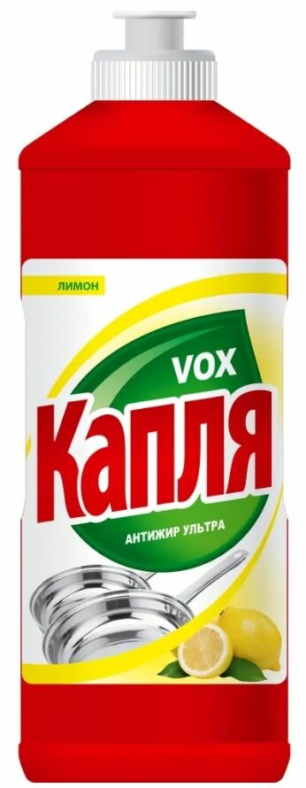 Средство для мытья посуды Капля Vox, Соль-эффект Лимон, 850 мл