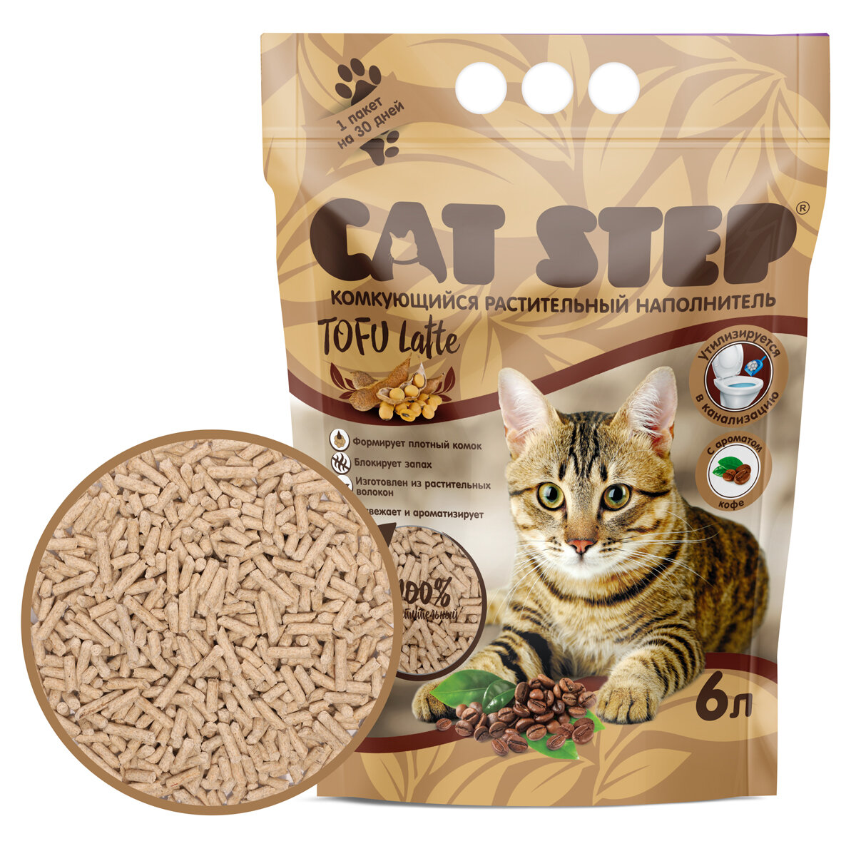 Наполнитель для кошачьего туалета комкующийся растительный CAT STEP Tofu Latte, 6л