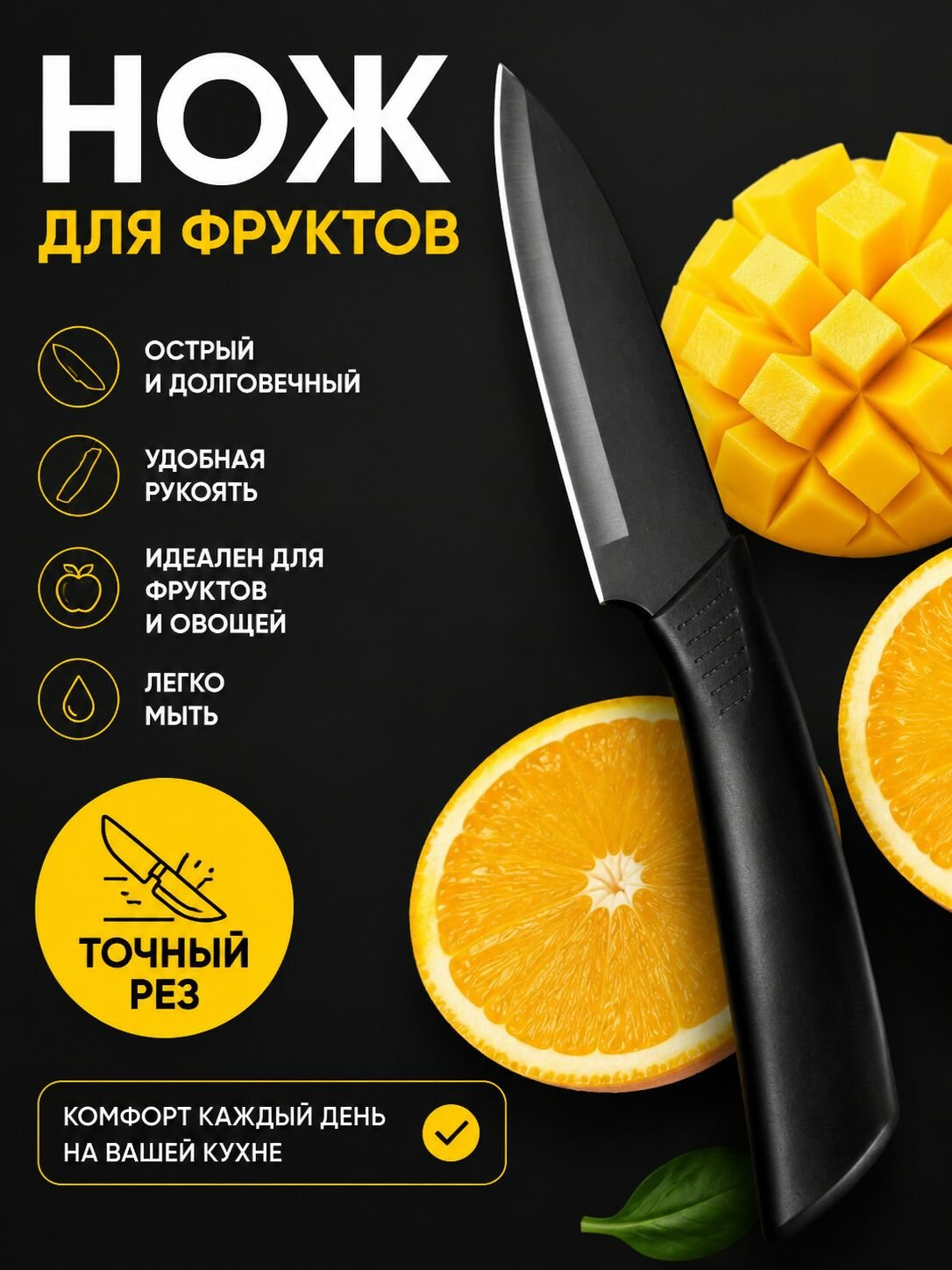 Набор для резки сыра из 1 предметов