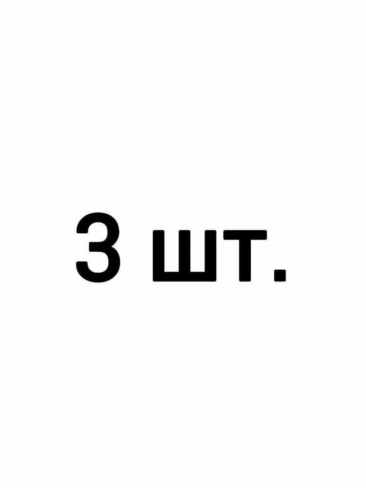 Органайзер для кухни, набор 3 шт, Bozeroom