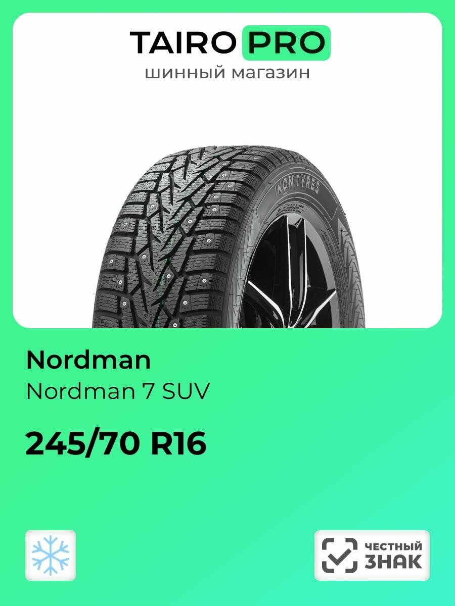 Зимние шины Nordman Nordman 7 SUV 245/70 R16 111T, уровень шума ~80дБ ( арт. TS82186)
