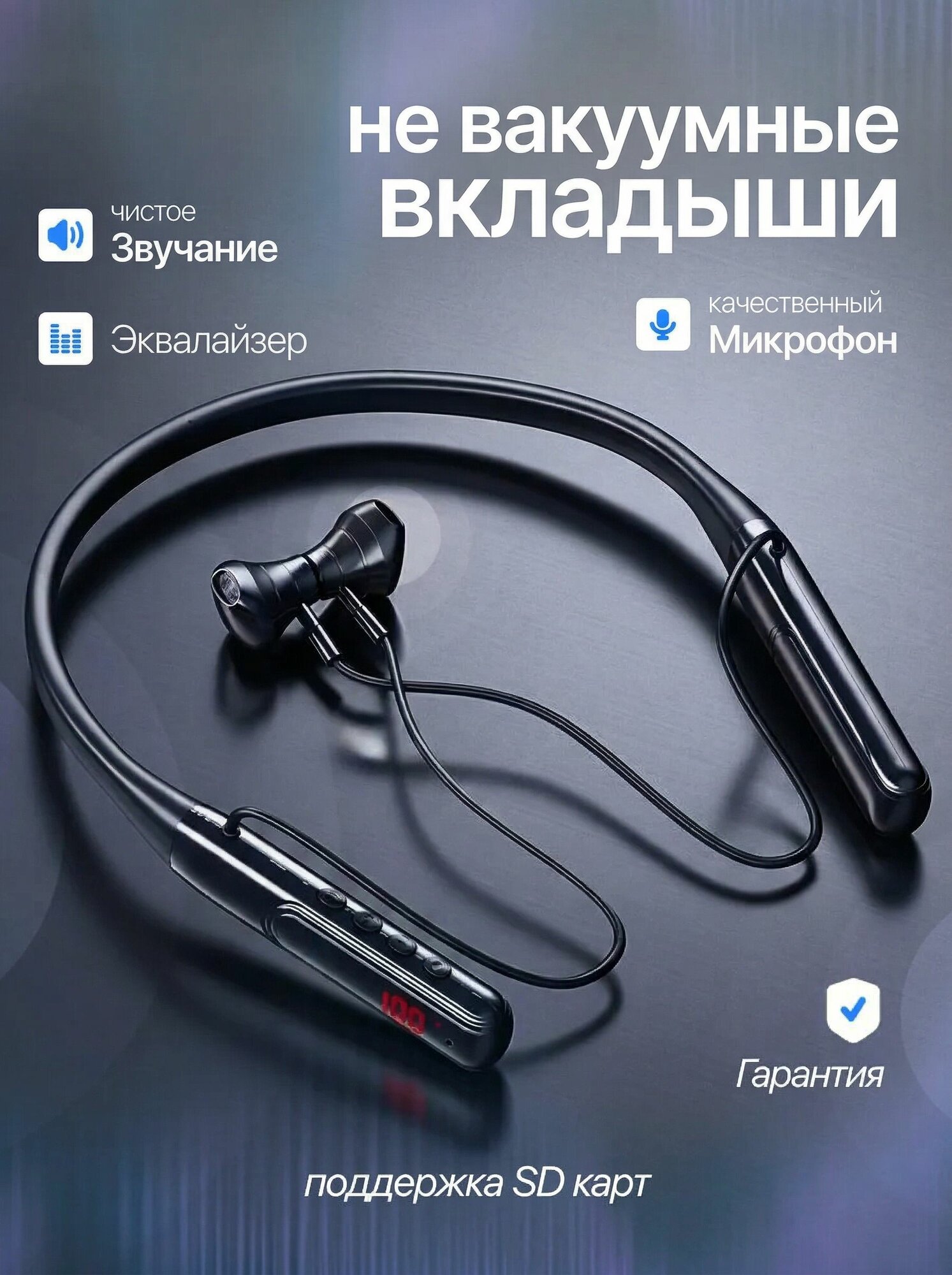 Наушники беспроводные для андроид и iphone bluetooth для смартфона блютуз