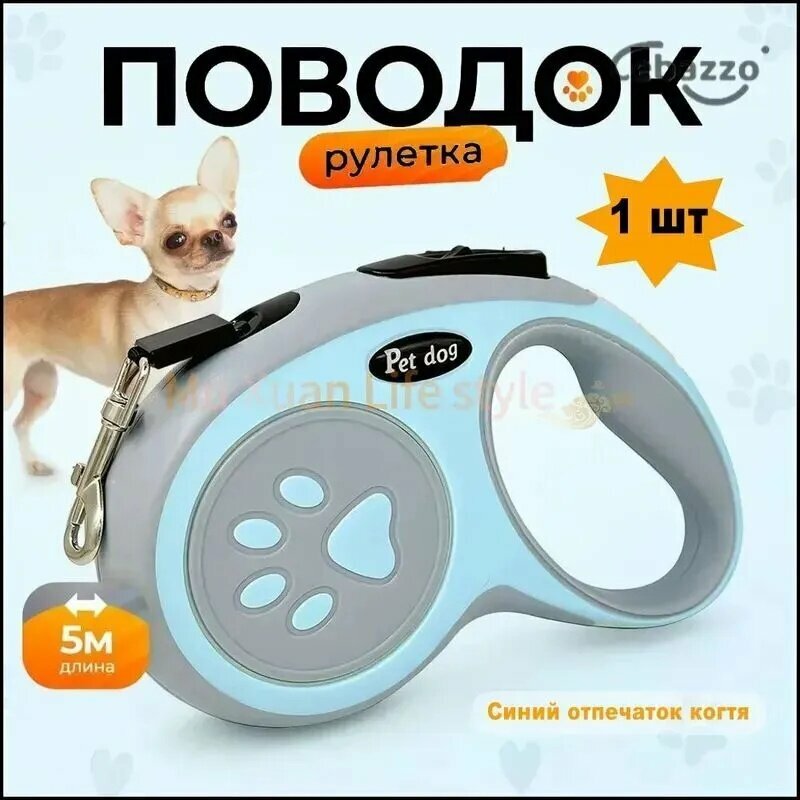 Трос для животных, прочный шнур для выгула и тренировки животных, подходит для повседневного использования на прогулках