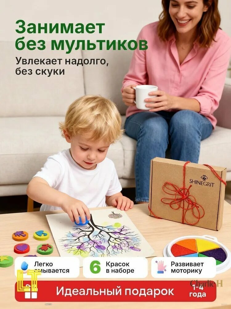 Развивающие игры для детей, рисование граффити, эстетическое цветовое просвещение