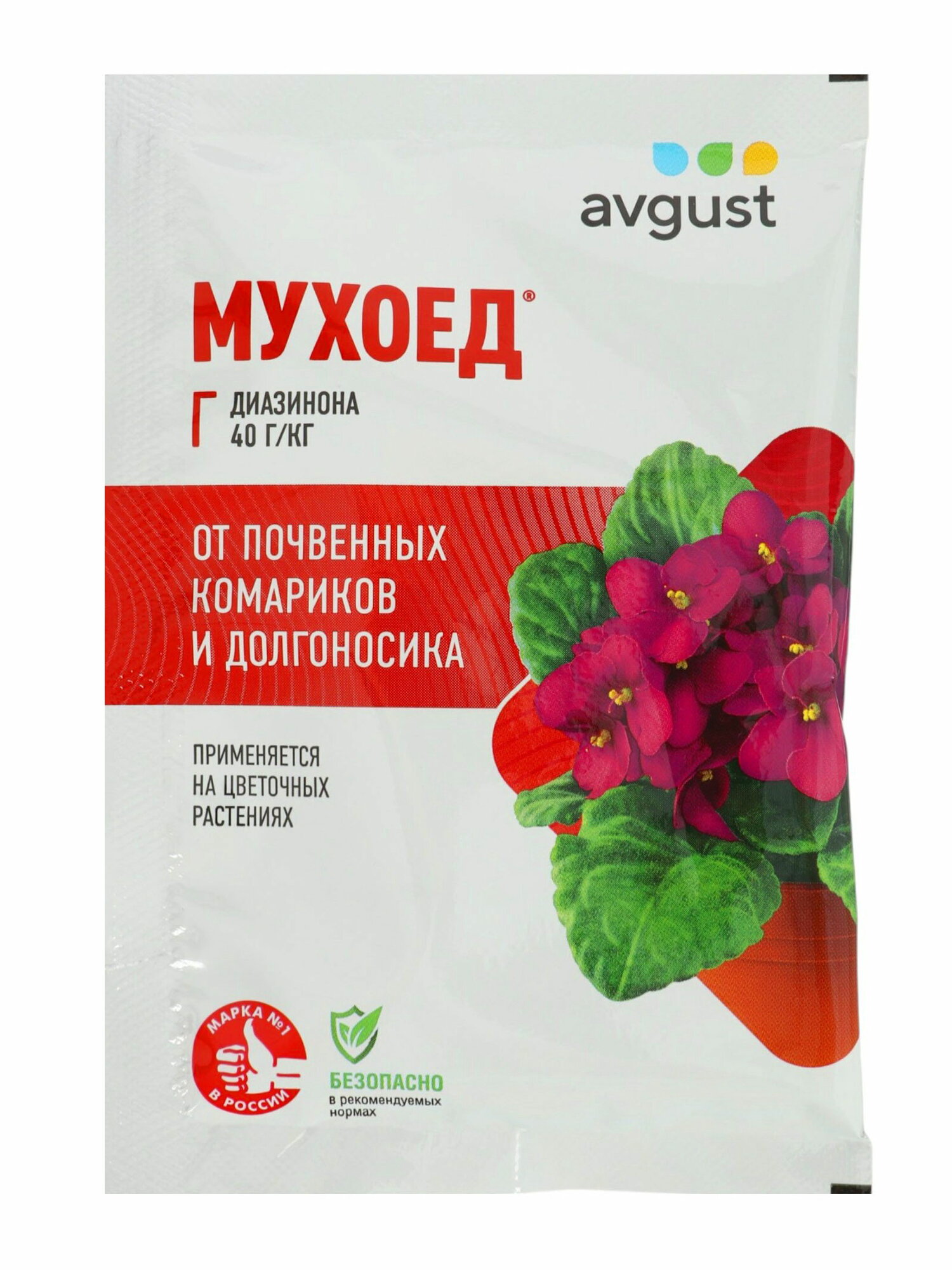 Средство от почвенных мушек и луковой мухи "Мухоед", 10 г, вид средства: инсектицид, 6 шт.