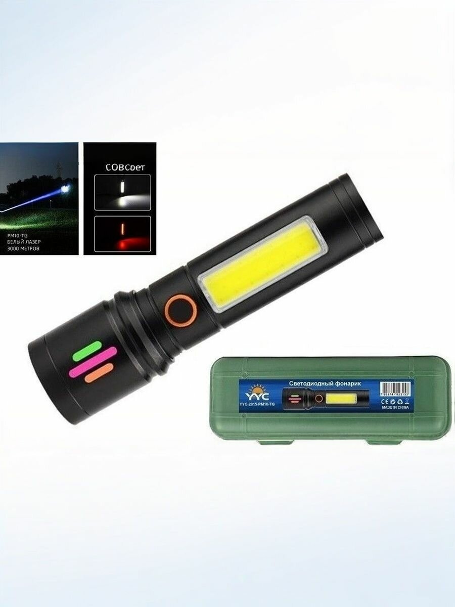 Фонарь YYC-2315-PM10-TG, с кейсом, дальность освещения 1000 м, IP65, черный
