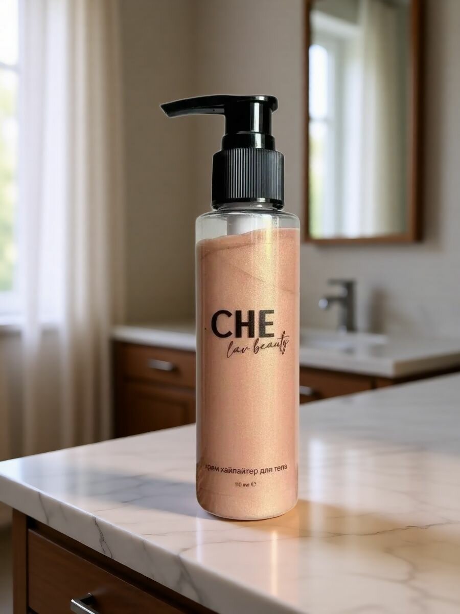 Крем хайлайтер для тела с бронзатором CHE lav beauty