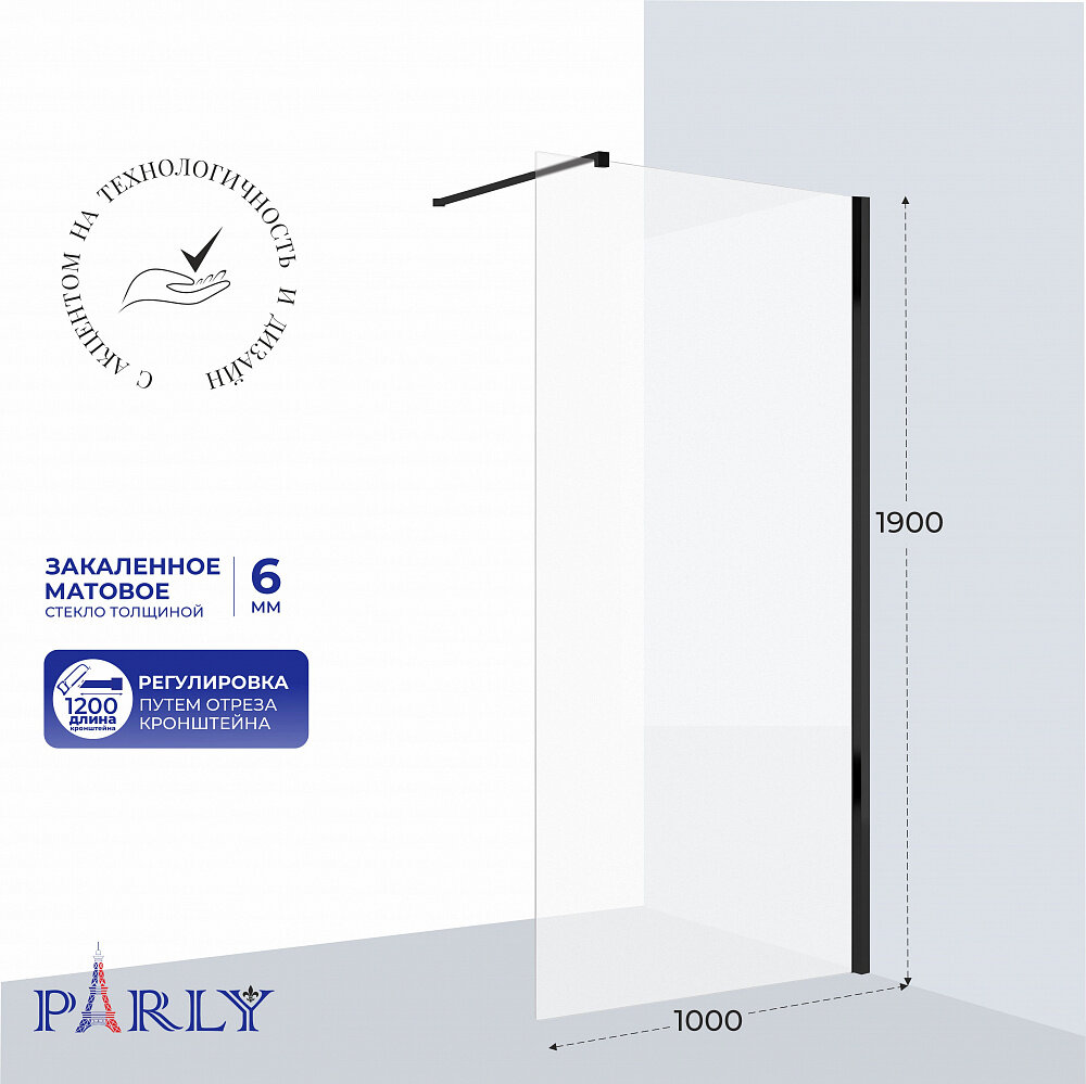 Душевое ограждение PARLY T100BF (100х90)