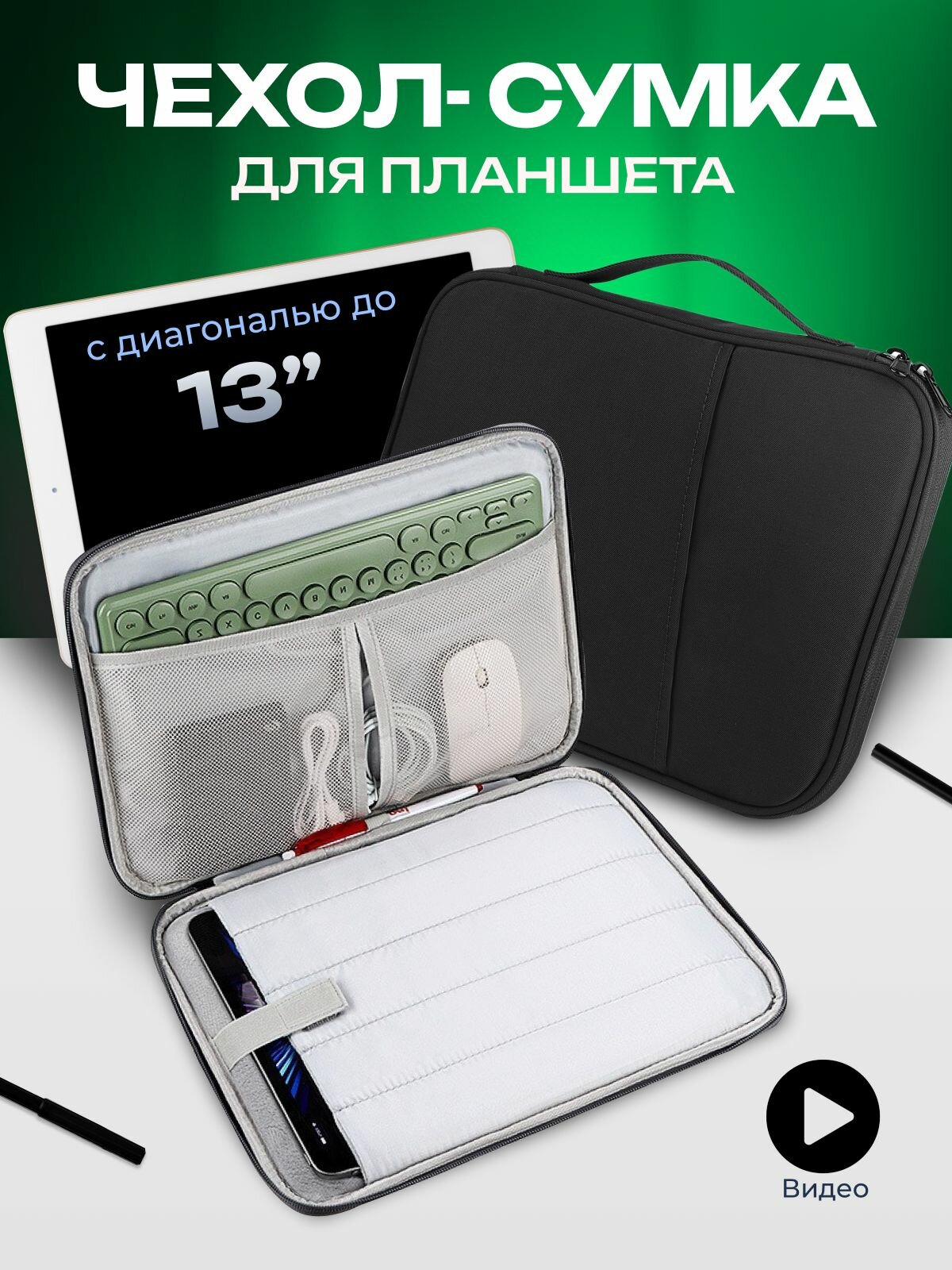 Чехол для MacBook Air 13 Neo M1 M2 M3 М4 M5, чехол на макбук, черный