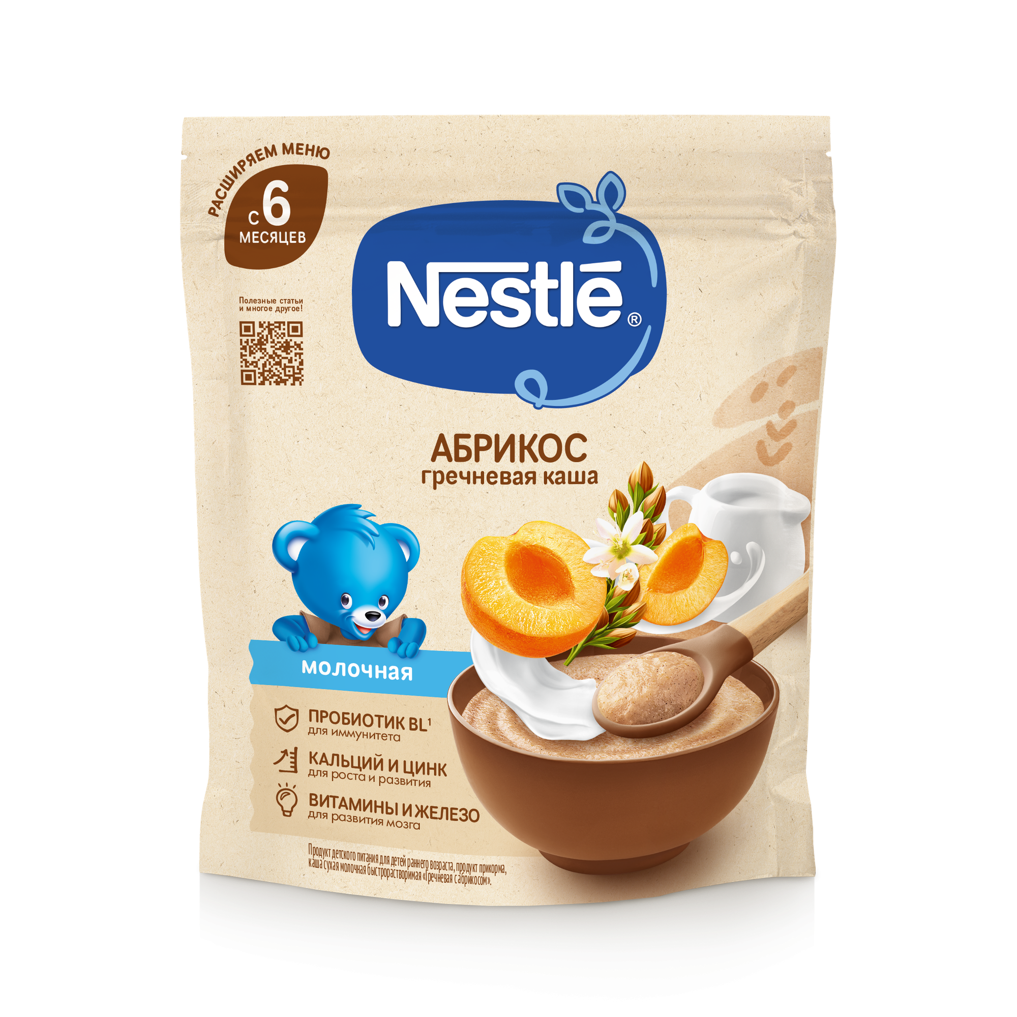 Каша Nestlé молочная гречневая с курагой с 5 месяцев 200г с пробиотиком BL